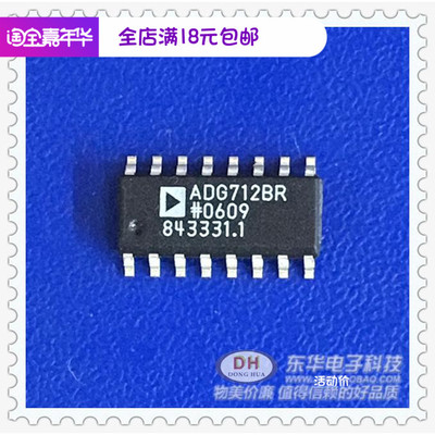 ADG712BR SOP16 原装现货CMOS低压4欧姆四通道SPST开关IC集成