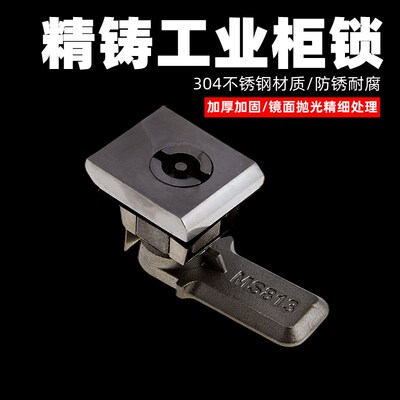 304不锈钢MS813锁 威图柜锁 AE箱锁防水船用锁 PS-001方锁 ms813
