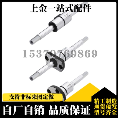 滚珠导向轴 一端台阶型 BSD2M BSD2N BSD2S BSDM BSDMS