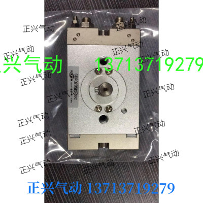 .旋转气缸CDRQ2BS15-90C CDRQ2BS30-180C CDRQ2BS20-90C....。