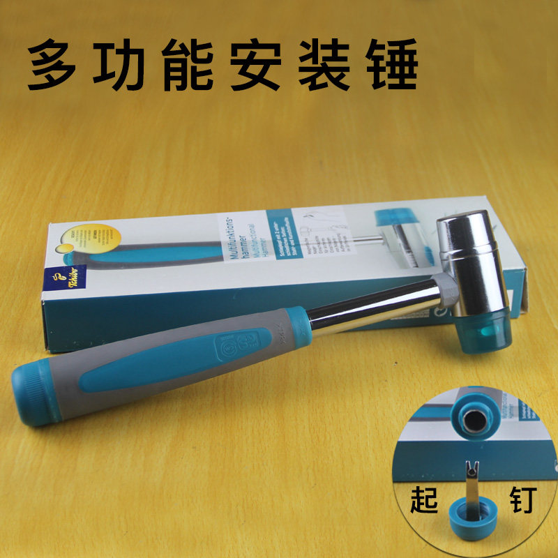 新款锤子工具多功能家用安装锤 胶皮锤子榔头橡皮锤 安全锤橡胶锤