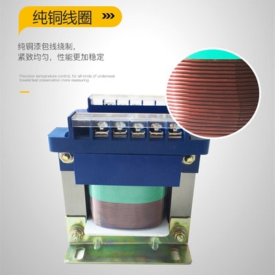 BK100VA/W380V220V转220V110V36V24V12V6V控制变压器隔离交流定制