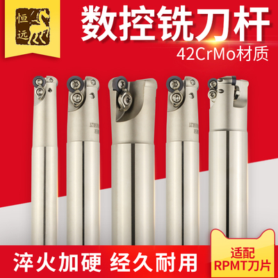 数控铣刀杆R4圆鼻立铣刀杆R5加工中心刀具EMR牛鼻刀加长铣刀15-25