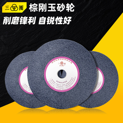 苏州远东三圈砂轮磨橡胶砂轮大气孔砂轮350*40*127WA46#砂轮片
