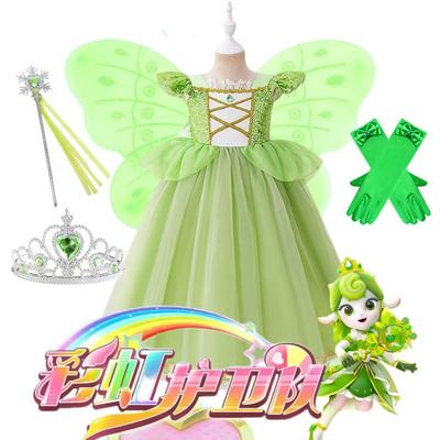 女童彩虹护卫队白云公主裙绿色小精灵蒂安娜裙儿童舞台表演服装裙