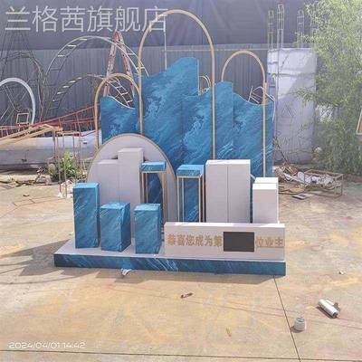 置售楼砸金蛋台商场美活陈DP点装饰动布地产N40517氛围成交礼品区