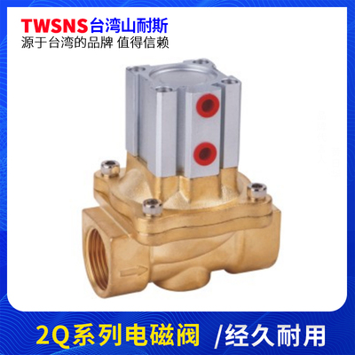 TWSANS台匠山耐斯真空阀电磁水气控阀2Q160-15x2Q200x20气动阀