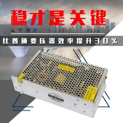 SMUN西盟开关电源S-200-24V 监控电源S-200-5V变压器DC S-200-12V