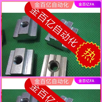AHN21-206/306/31/4010/m3-M4-M5-M6-M8/G408螺母LNSN10螺帽SLNSN