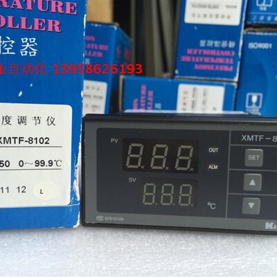 KEYANG科洋仪电 XMTF-8000 CU50 XMTF-B8102 横式智能温控仪