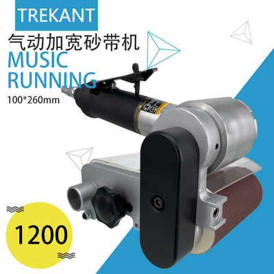 台湾贝斯特直销AT-7110CK大功率气动砂带机手持100*260拉丝机进口
