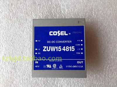 日本COSEL ZUW15 4815 36-72V转+-15V(30V)DC-DC隔离电源模块