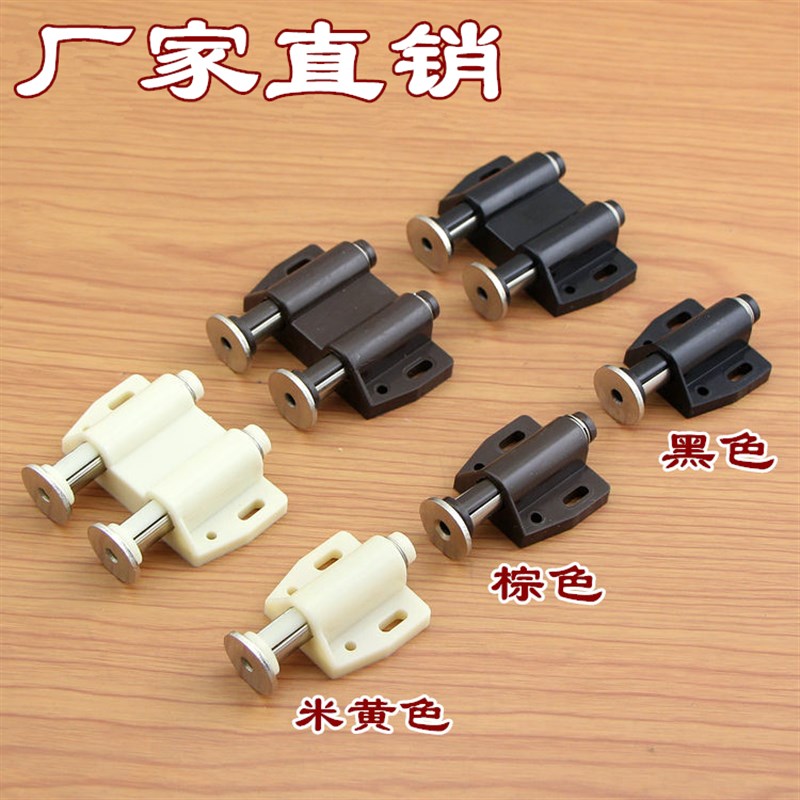 柜门反弹器按压式橱柜门吸门碰暗门隐形按弹器衣柜门板免拉手磁吸