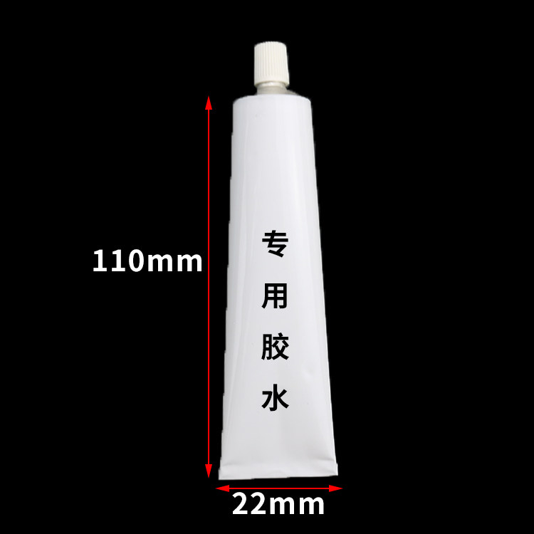 软性硅胶专用环保胶水耐高温弹性密封条防水粘合剂强力粘胶水