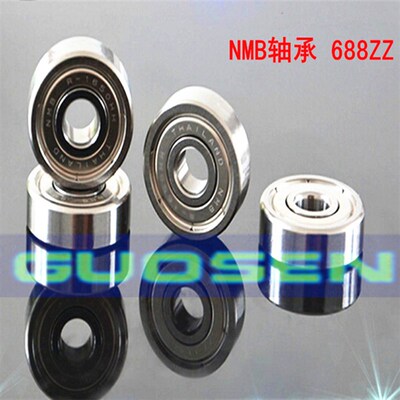 NMB1680 HH 轴承主轴马达轴承 688ZZ 8*16*5mm