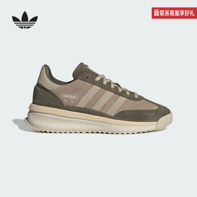 adidas阿迪达斯三叶草男女SL 72 RTN经典复古运动休闲鞋 IH5632