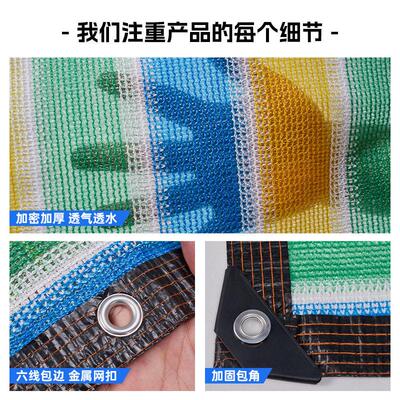 遮网彩 包边打BTI孔条阳台8针防尘防晒遮阴网园艺绿阳植遮阳 网遮