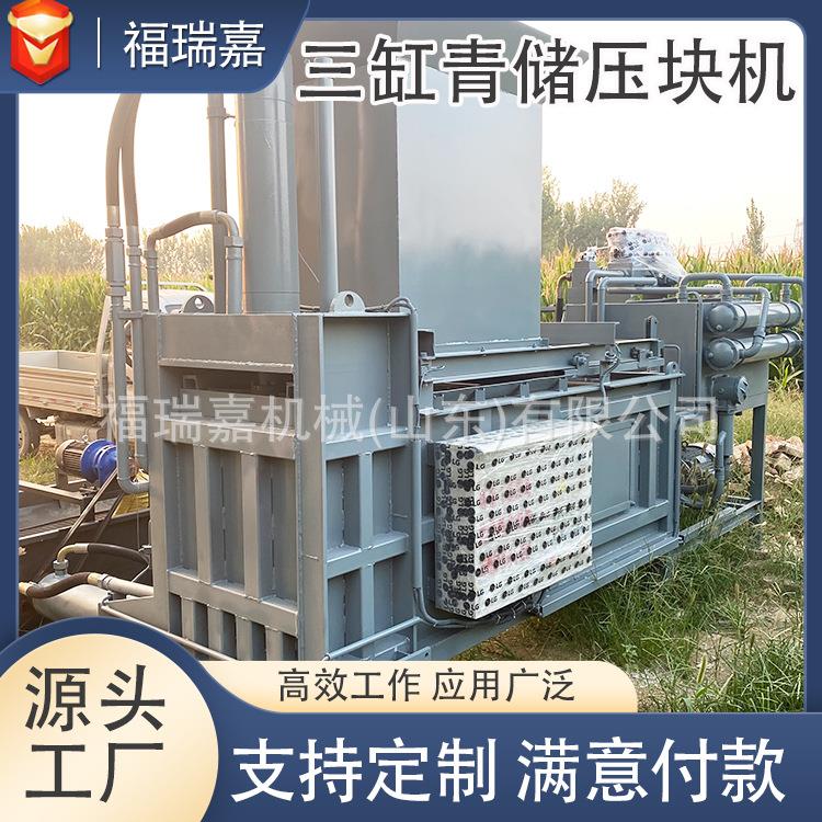 酵秸液压打包秆机全自动牧草苜蓿WAC草打包套袋机打储包压块机