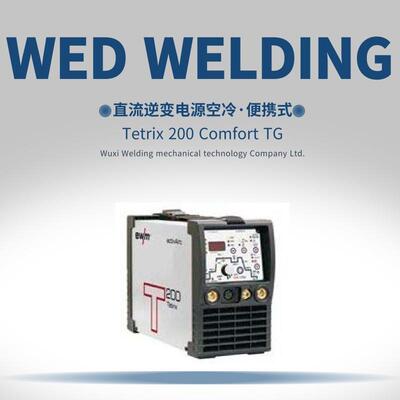 EWM Tetrix 200 Comfort TG 直流逆变电源空冷焊机 氩弧焊 手弧焊