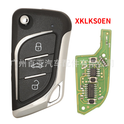 Xhorse VVDI子机遥控XK系列XKLKS0EN有线遥控钥匙海外版