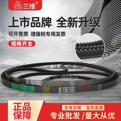 汽车电机风机空调三角齿