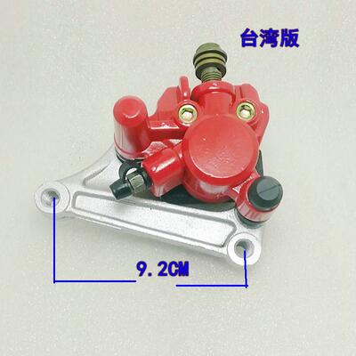 2冲50DIO28期34/ZX煞车