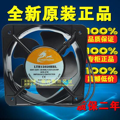 原装LTH150BL/HS40V.A3A