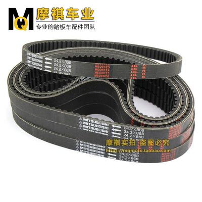 正品传动皮带MITSUBOSH8