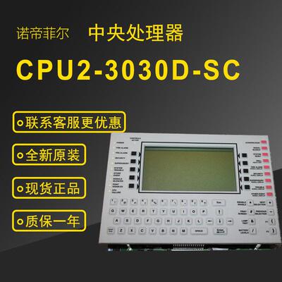 美国NOTIFIER诺帝菲尔30