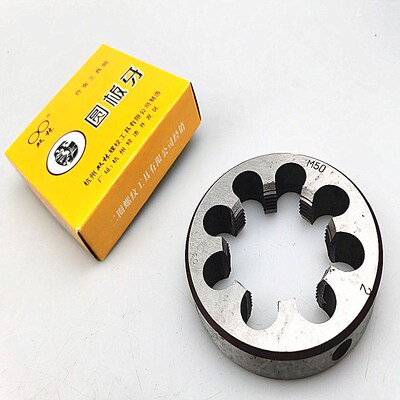 元板牙 圆板牙 合金工具钢板牙手用m62m63m64m65m68m70M72*2*3*4
