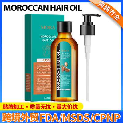 Nourishing Argan Oil with Rosemary 迷迭香坚果油 滋养修护