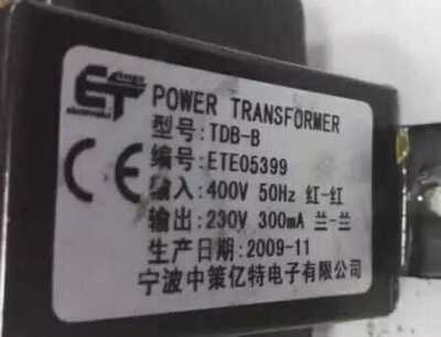 TDB-B 注塑机用400V变230V300mA 可代替宁波中策亿特  支持定制