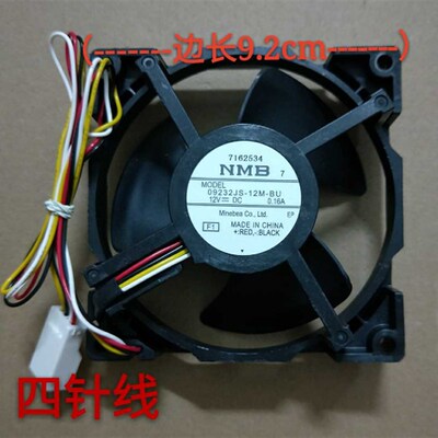 冰箱冷冻通风机NMB风扇DC12V 0.16A冰箱风冷电机09232JS-12M-BU