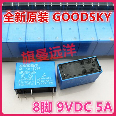 全新原装 MI-SH-209L 继电器 2开2闭 9V 9VDC 5A 8脚 SS -SH-209D