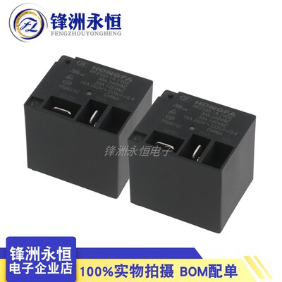 HF2100-1A-12DE HF2100-1A-24DE 宏发继电器 4脚30A 原装全新