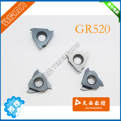 浅槽刀片TGL3210/220/250/270/280/290/300 GR520特惠