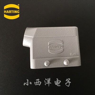 HARTING 重载连接器 19300101521 哈丁航空插头 浩亭10针外壳10芯