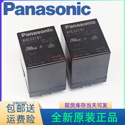 AHES3191  AHES4191 E40太阳能逆变器/UPS电源/变频器/空调继电器