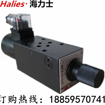 叠加式电磁流量阀MFS-02T-04R-A2电磁调速阀MFST-02-A2 压力补偿