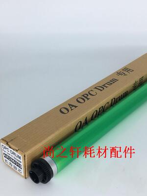 适用夏普MX237CR 2648 2048D 2048N 3148 2348N S 鼓芯 原色长寿