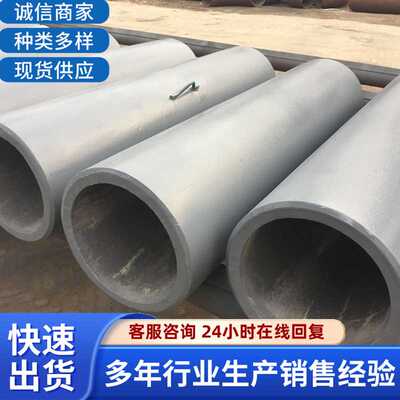 双金属耐磨管 稀土合金耐磨管 陶瓷耐磨管堆焊耐磨管陶瓷蔓延