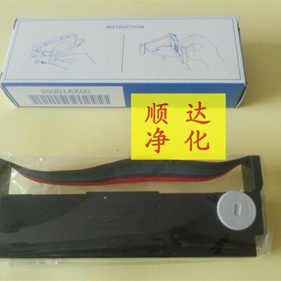 日本横河B9901AX色带UR1000/URS1000SR1000记录仪色带B9901AX六色