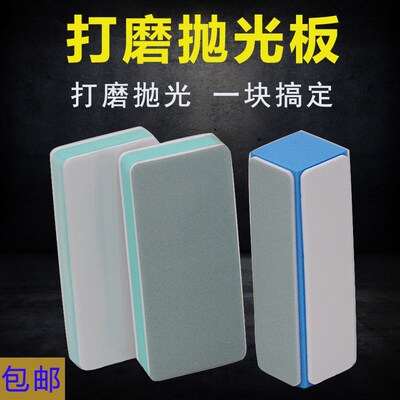 双面文玩抛光块 打磨工具棒星月菩提手串指美甲塑料玉石opi抛光板
