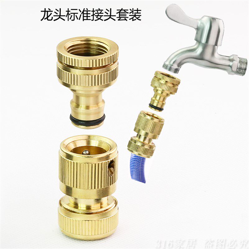 洗车水枪接头4转6分内螺纹奶嘴洗衣机水龙头铜快接头自来水管接头