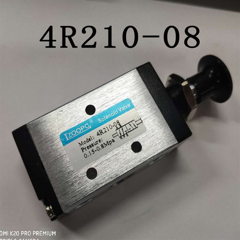 亚德克型电磁阀一进二出4R210-08 手拉阀 气动开关接头气动元件