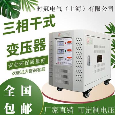 三相隔离变压器升压变压器SG150KVA储能风力发电400V380V220V690V