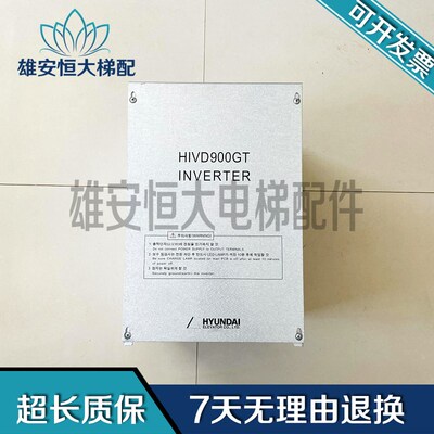 现代电梯变频器H9GT-15H HIVD900GT功率15KW 35A 质保现货出售