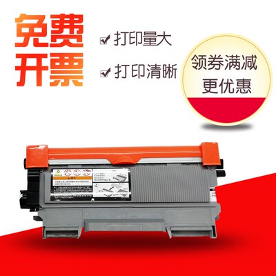 艾鑫达适用兄弟TN2325粉盒HL-2560DN 2260D hl2260 DCP-7180DN 70