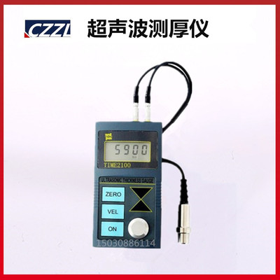 TT100型超声波测厚仪 钢板测厚仪超声波脉冲反射原理进行厚度测量