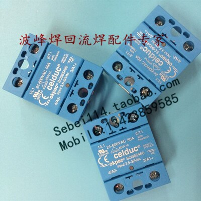 celduc固态SO965460 劲拓回流焊专用固态继电器